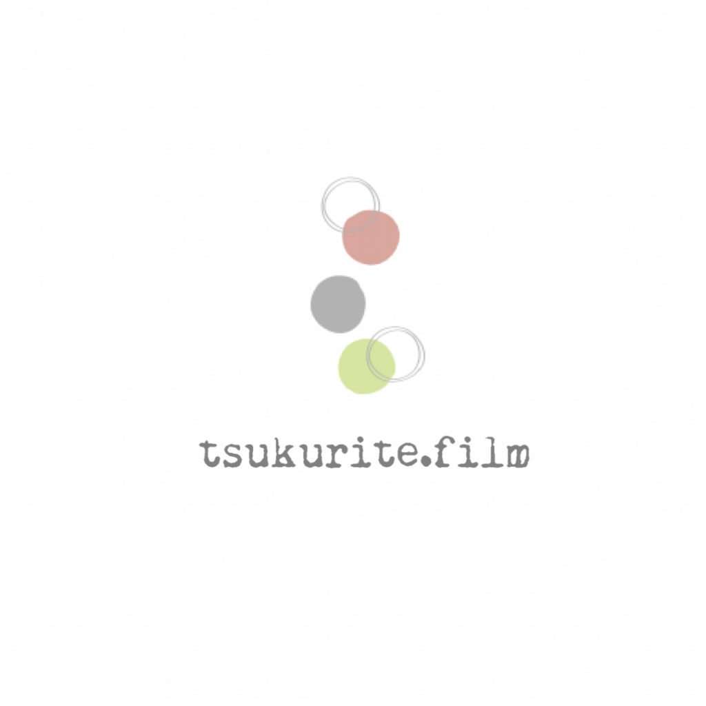 tsukurite.film | 作品への想いを写真に